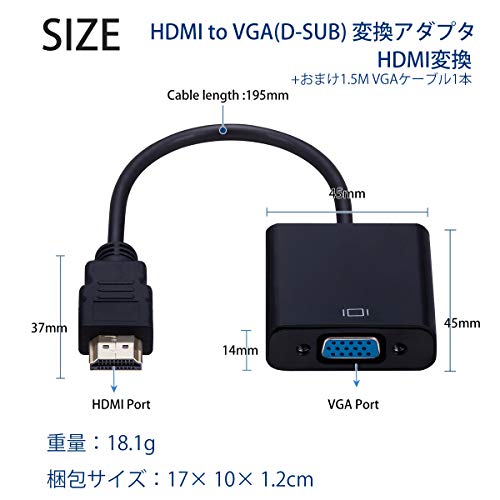 D-sub hdmi 変換｜パソコン向けケーブル 通販・価格比較 - 価格.com