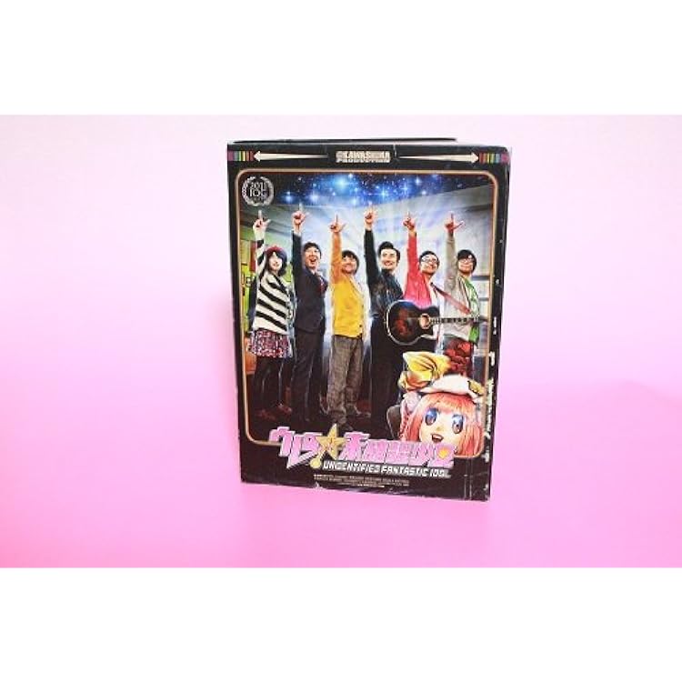 最適な材料 ウレロ無限大少女 ウレロ 未確認少女 未完成少女 全9巻 DVD 全巻 fawe.org