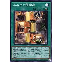 Amazon.co.jp: 遊戯王 21TP-JP402 ユニオン格納庫【スーパーレア】 : ホビー