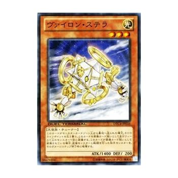 Amazon | 遊戯王 ヴァイロン・デルタ 【パラレルウルトラ】 DT10-JPB01 ※デュエルターミナル対応 | トレカ 通販