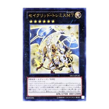 Amazon | 遊戯王カード 【セイクリッド・プレアデス】【ウルトラ】DS13-JPL41-UR ≪ライトニングスター 収録≫ | トレカ 通販