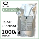 Amazon | セフィーヌ Ra・ATPトリートメント 1L レフィル | セフィーヌ | ヘアトリートメント 通販