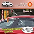 Amazon | MEKOMEKO マツダ CX-30専用 ドアバイザー サイドバイザー ウインドウ バイザー 雨よけ バイザー 換気 アクセサリー 外装カスタムパーツ 2020 新型 ...