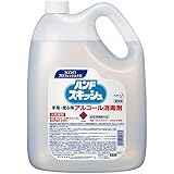 Amazon | [N-4406036]Kao C＆CハンドスキッシュEX 4．5L 507211 | ガーデンオーナメント・置物