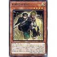 Amazon.co.jp: 遊戯王カード 軒轅の相剣師（ノーマルパラレル） アルバ・ストライク SD43-JP003 : ホビー