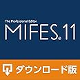 Amazon.co.jp: MIFES 11 : PCソフト