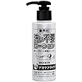Amazon | RENDS(レンズ) 洗い不要ローション デオケア 145ml | RENDS(レンズ) | スタンダード
