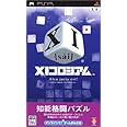 Amazon | XI コロシアム - PSP | ゲームソフト