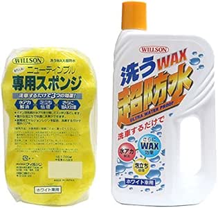Amazon | WILLSON [ ウイルソン ] 洗うWAX超防水 ホワイト車用 (700ml) [ 品番 ] 03057 | カーシャンプー・ボディクリーナー | 車＆バイク