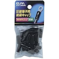 Amazon.co.jp: エルパ (ELPA) 絶縁端子キャップ 工作 配線 電気 PVC 耐熱温度/60℃ 全長/17±1mm 20個入 ホワイト PSV-5.5H(W): DIY・工具・ガーデン