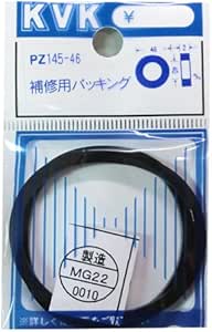 Amazon.co.jp: KVK 補修用パッキング PZ145−46│配管部品材料・水道用品 蛇口ゴムパッキン : DIY・工具・ガーデン
