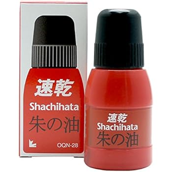Amazon | シャチハタ 朱の油 朱肉専用 補充インク OG-20 20ml | 文房具・オフィス用品 | 文房具・オフィス用品