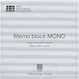 Amazon | Memo block メモブロック MONO 透かし和紙【Stripes】美濃和紙 | メモ帳 | 文房具・オフィス用品
