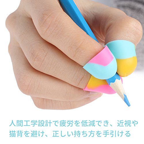 鉛筆もちかた 矯正 右利き 鉛筆持ち方 Firesara ペングリップ 2018新発売 キャップ はじめてセット 子供 柔らかい 筆圧 疲労を軽減 鉛筆グリップ 鉛筆セット 面白い勉強セット 