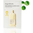 Amazon | [Ongredients] Skin Barrier Calming Mask (12ea) [オングリディエンツ] スキンバリアカーミングマスク12枚入り ...