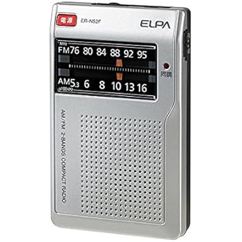 Amazon | ELPA ラジオ ER-P36F | ELPA | 卓上ラジオ