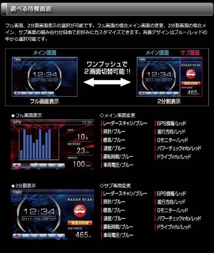 Amazon | コムテック(COMTEC) 超高感度GPSミラーレーダー探知機 ZERO 773M | レーダー探知機本体 | 車＆バイク