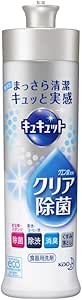 Amazon | キュキュット クリア除菌 本体 240ml | 食器用洗剤 | 通販