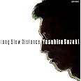 Amazon.co.jp: LONG SLOW DISTANCE(限定盤) - 鈴木康博: ミュージック