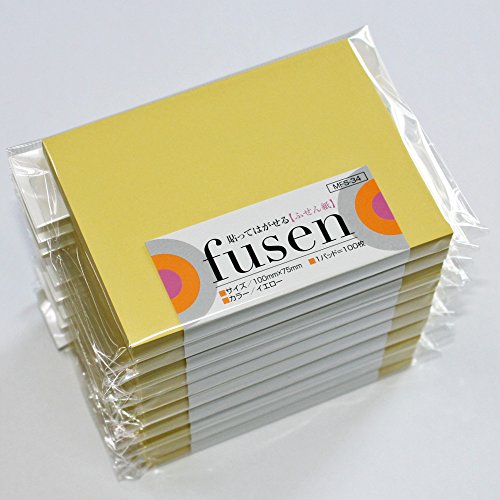 丸石製紙 付箋 貼ってはがせるfusen 100×75 100枚/PAD パステルイエロー 10個パック | 文具百貨