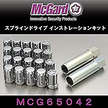 Amazon | McGard マックガード MCG-65042 スプラインドライブ・インストレーションキット M14X1.5 21H MCG-65042 | ロックナット | 車＆バイク