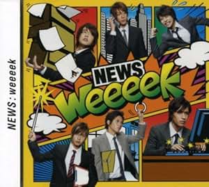 Amazon | weeeek【通常盤】 | NEWS | ジャニーズ | 音楽