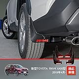 Amazon | TANGDUTUTU トヨタ RAV4 50系 マッドガード フェンダー 泥除け スプラッシュガード 外装 耐摩擦 カスタムパーツ フロントリアセット オプション ...