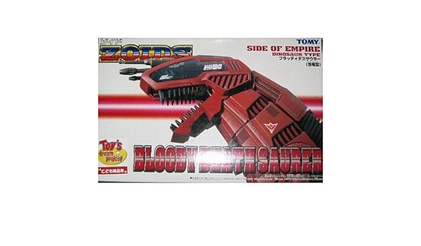 トミー ZOIDS ブラッディデスザウラー ゾイド TOMY - nimfomane.com