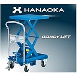 Amazon | 花岡車輌 リフト台車/ダンディシリーズ UDA-350W | リフトテーブル | 産業・研究開発用品 通販