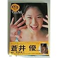 Amazon.co.jp: 蒼井優 写真集 優 Yuu Aoi 帯付 : ファッション