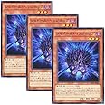 Amazon.co.jp: ★ 3枚セット ★遊戯王 日本語版 DUEA-JP024 海外未発売 シャドール・ヘッジホッグ (ノーマル) : おもちゃ