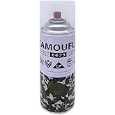 Amazon | ニッペ ペンキ スプレー カモフラスプレー -CAMOUFLA- 400ml アーミーグリーン 水性 屋内外 つやなし 日本製 4976124876967 | スプレー塗料
