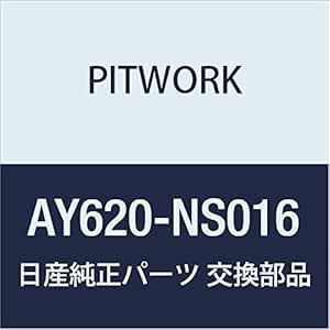 Amazon | PITWORK(ピットワーク) 日産純正部品 リヤー シールキットカップキット スカイライン AY620-NS016 | ブレーキシュー | 車＆バイク