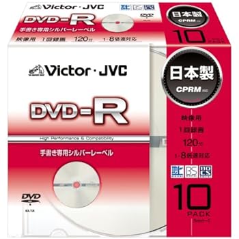 Amazon | ビクター VICTOR 録画用DVD-R CPRM対応 16倍速 4.7GB ワイドホワイトプリンタブル 10枚 日本製 VD-R120CJ10 | ビクター(VICTOR ...