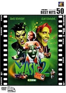 Amazon | マスク2 (特別編) [DVD] | 映画