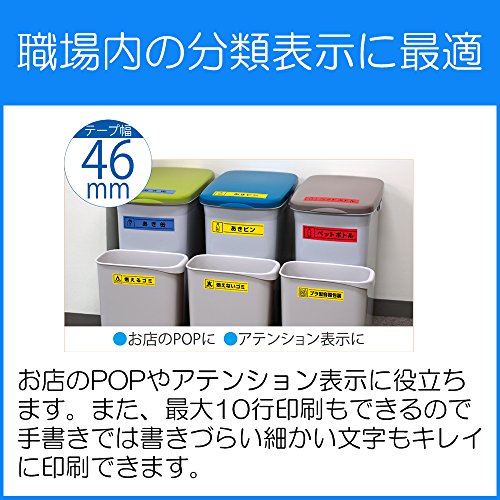 カシオ ラベルライター ネームランド テープ 46mm XR-46WE 白 | 文具百貨