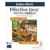 Effective Java 第2版 (The Java Series) | Joshua Bloch, 柴田芳樹 |本 | 通販 | Amazon