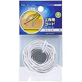Amazon.co.jp: エルパ (ELPA) 工作用 配線 工作 コード ホワイト 5m HK-WS12H(W) : DIY・工具・ガーデン