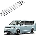 Amazon | MEKOMEKO ホンダ 新型 ステップワゴン RP系 サイド ドア モール ドアトリム ガーニッシュ サイドスカート サイドドア ガーニッシュ モール サイドガーニッシュ ...