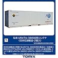 Amazon | TOMIX Nゲージ 私有 UR47A-38000形コンテナ 日本石油輸送 2個入 3183 鉄道模型用品 | 鉄道模型 通販