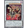 Amazon.co.jp: 遊戯王 第11期 10弾 DABL-JP042 ブラックフェザー・アサルト・ドラゴン 【ウルトラレア】 : ホビー