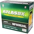 Amazon | 国産車バッテリー MF60B24L ATLASBX standard バッテリー （互換: 46B24L 50B24L 55B24L 60B24L） | カーバッテリー ...