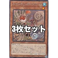 Amazon.co.jp: 遊戯王 BODE-JP075 ふわんだりぃずと怖い海 (日本語版 レア) バースト・オブ・デスティニー : ホビー