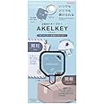Amazon | サンスター文具(Sun-Star Stationery) 2WAYオープナー AKELKEY(アケルキー) ブルー S3721710 | レターオープナー | 文房具・オフィス用品