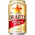 Amazon.co.jp: サッポロ The DRAFTY ザ ドラフティ 350ml 缶 24本×2ケース (48本) : 食品・飲料・お酒