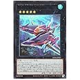 Amazon.co.jp: 遊戯王 日本語版 DP26-JP003 N.As.H. Knight N・As・H Knight (ウルトラレア) : ホビー