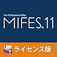 Amazon.co.jp: MIFES 11 ライセンス版 : PCソフト