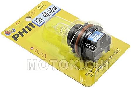 Amazon | M&Hマツシマ ハロゲンバルブ 12V40/40W クリアー PH11 101 | ライトバルブ | 車＆バイク