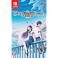 Amazon.co.jp: DistortedCode -生者の残り香- Switch : ゲーム
