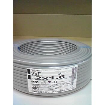 Amazon | VVF-1.6×2C(100m) | 住電日立 | 電源ケーブル